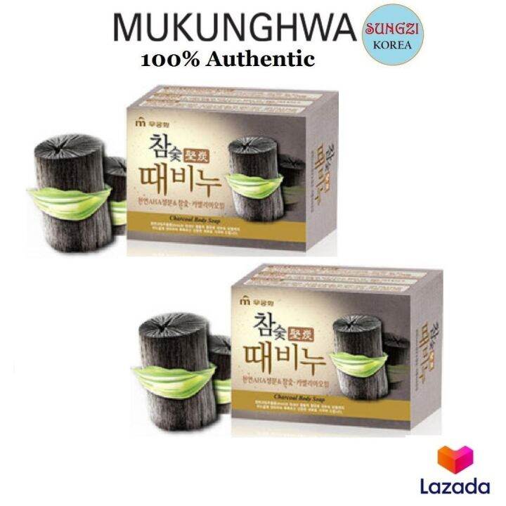 MUKUNGHWA Charcoal Soap 100g (1+1) Korean Cosmetics | Lazada PH