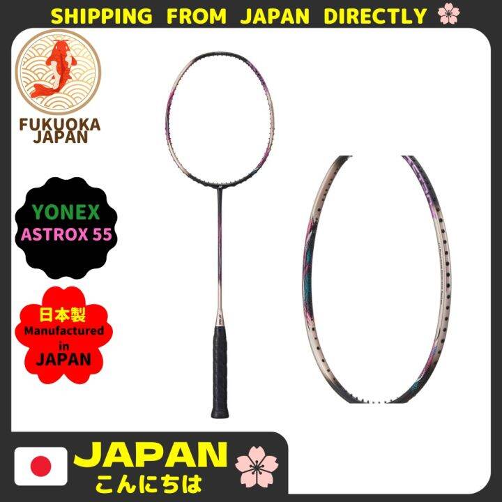 YONEX ไม้แบดมินตัน ASTROX 55 A [กรอบเท่านั้น] แชมเปญ2022.12สีม่วงประกาย ...