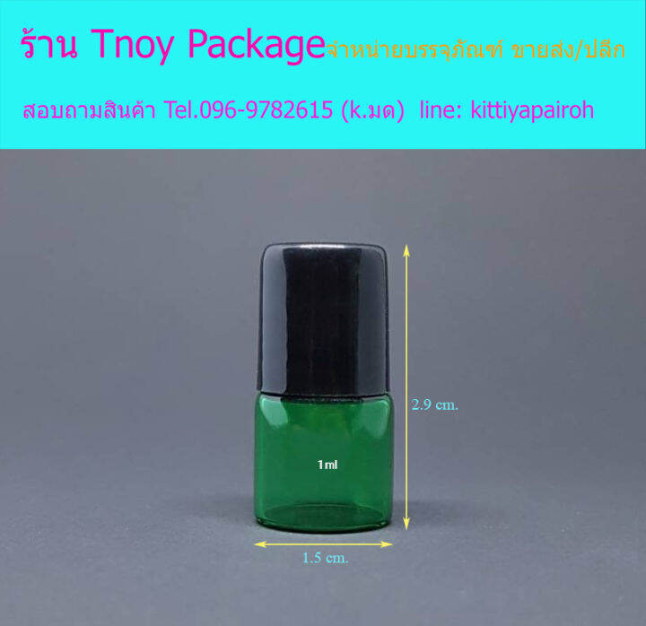 ขวด 1 มล. (24ใบ) ขวดแก้วเปล่า ลูกกลิ้ง 1ml+ฝาดำ ร้านTnoy Package (ส่งสินค้าทุกวัน จ-อ-พ-พฤ-ศ-ส ...