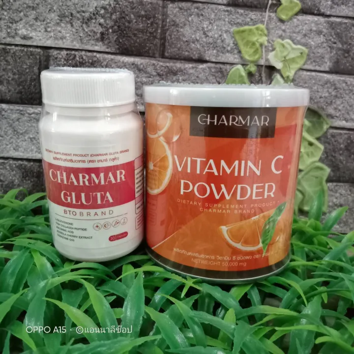 กลูต้าชามาร์ คู่ วิตามินซี ชนิดผงชามาร์ CHARMAR | Lazada.co.th