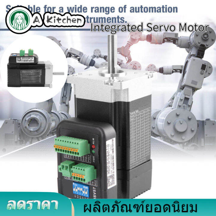 【ส่งฟรี】Servo Motor Set IHSV57-30-10 Integrated Servo Motor Set DC36V ...
