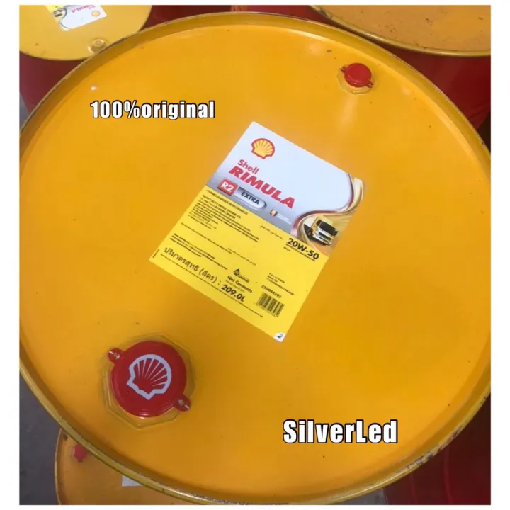 SHELL Rimula R2 Extra 20W-50 (CF-4 / 228.1) 209L | Lazada