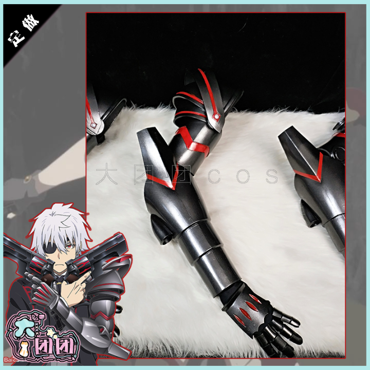Arifureta Shokugyou De Sekai Saikyou Nagumo Hajime Cosplay Arm Armour ...