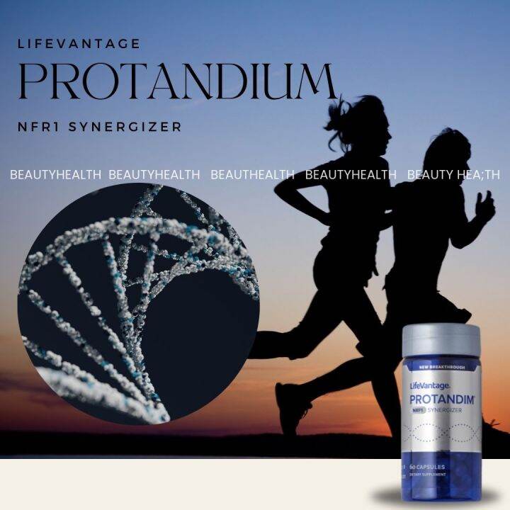 NFR1 Protandim Synergizer | Lazada PH