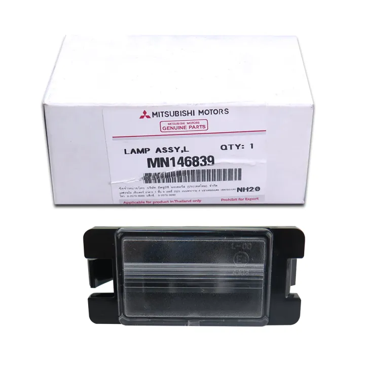 MITSUBISHI ไฟส่องป้าย TRITON15ไม่CAB แท้ห้าง ( MN146839 ) | Lazada.co.th