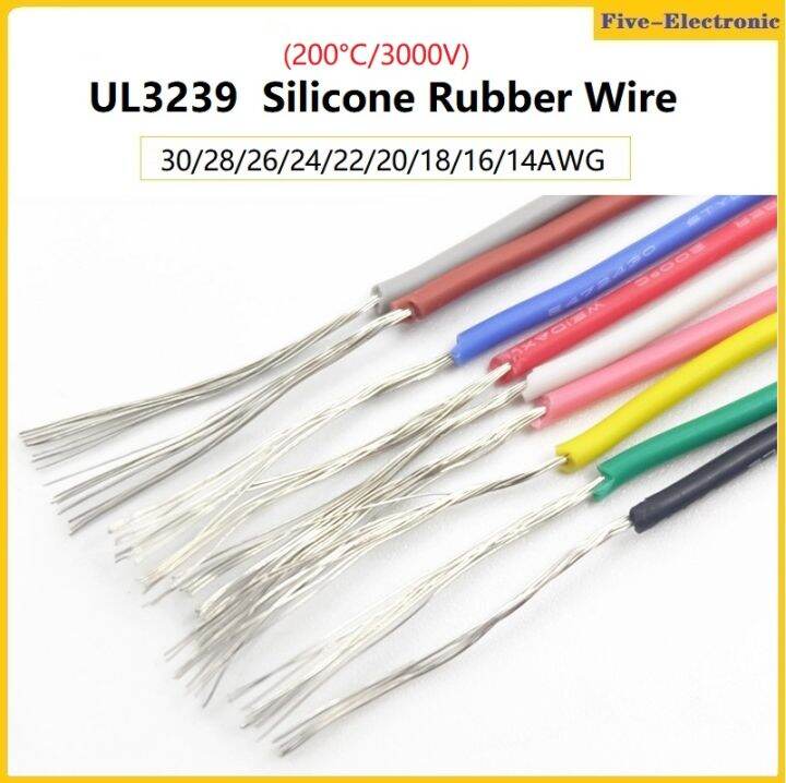 5M UL3239 Silicone Rubber Copper Wire 30 28 26 24 22 20 18 16 14AWG Soft Silicone Insulated 3KV ...