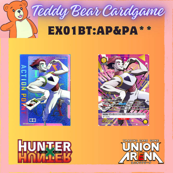 Union Arena: HunterxHunter EX01BT/HTR ระดับ Parallel & AP | Lazada.co.th