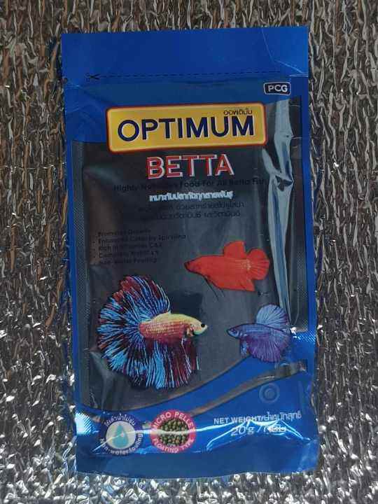 Optimum Betta 20 grams Fish Food | Lazada PH