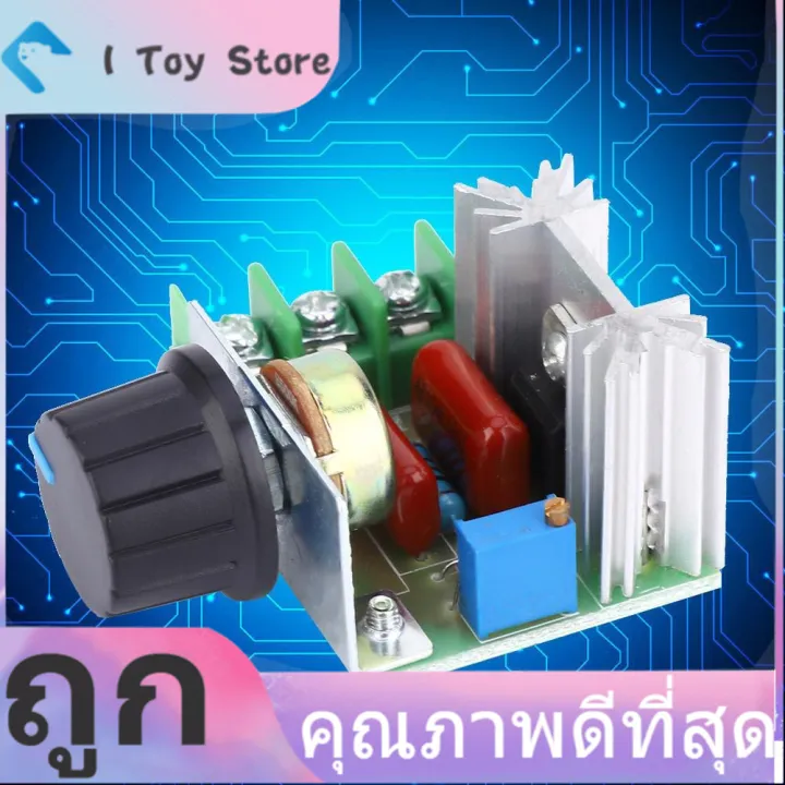 2Pcs Motor Speed Controller มอเตอร์กระแสตรงตัวควบคุมความเร็วโมดูล PWM ...