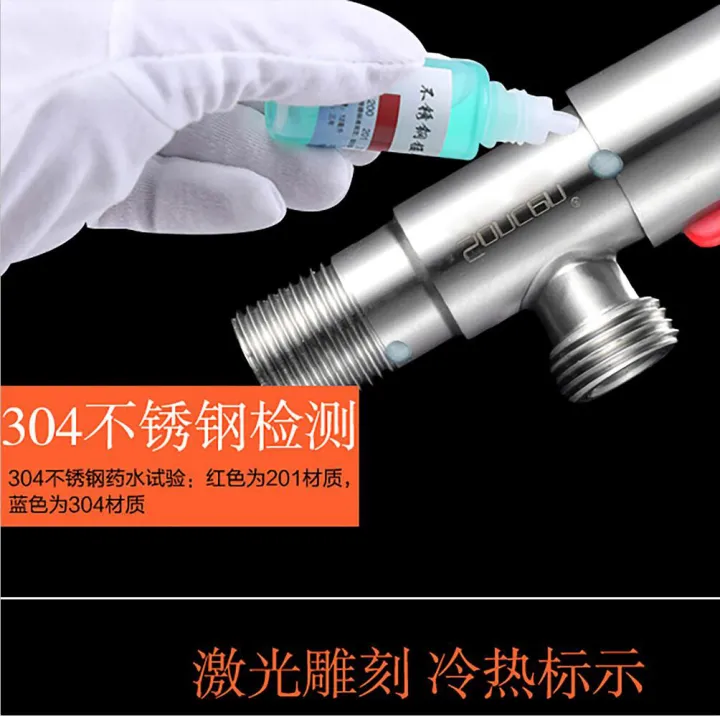 Triangle valve 304 stainless steel angle valve thickened explosion ...