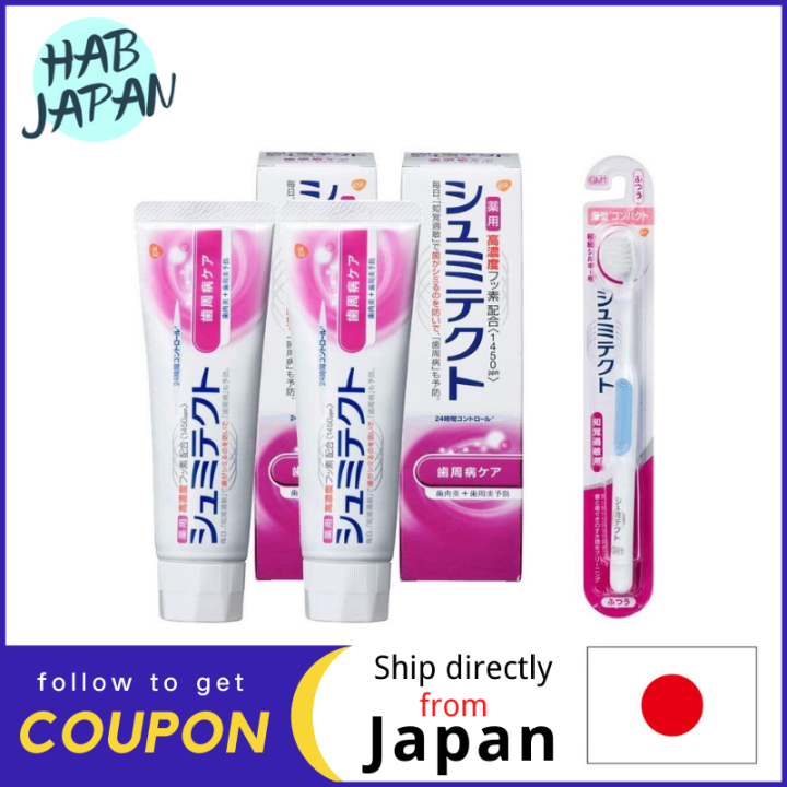 Sensodyne Periodontal Disease Care Toothpaste 90g*2 + toothbrush 1 ...