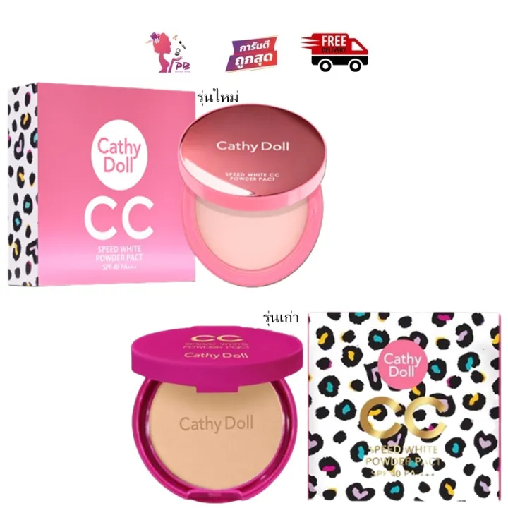 Cathy Doll Speed White CC Powder Pact SPF 40 PA+++ 12g. No.23 Natural ...
