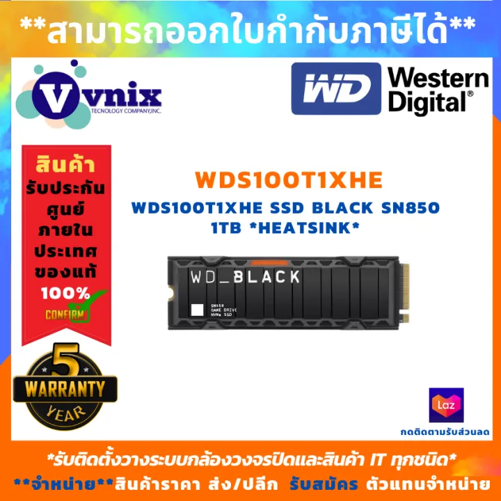 WDS100T1XHE WD SSD BLACK SN850 1TB *Heatsink* รับสมัครตัวแทนจำหน่าย By ...