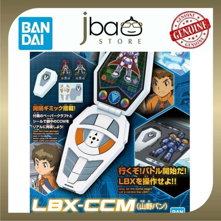 Bandai LBX-CCM Van Yamano Danball Senki Little Battlers Experience | Lazada