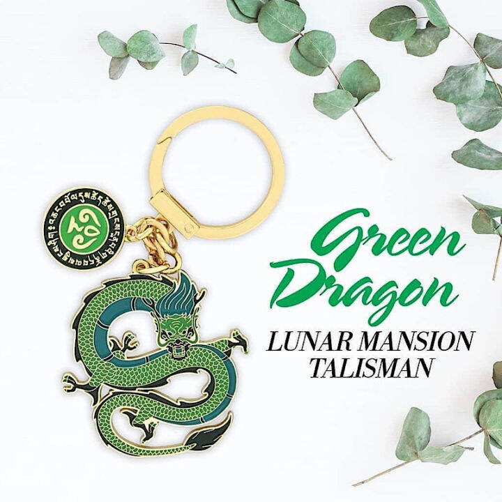 Fengshui Green Dragon Lunar Mansion Talisman | Lazada PH