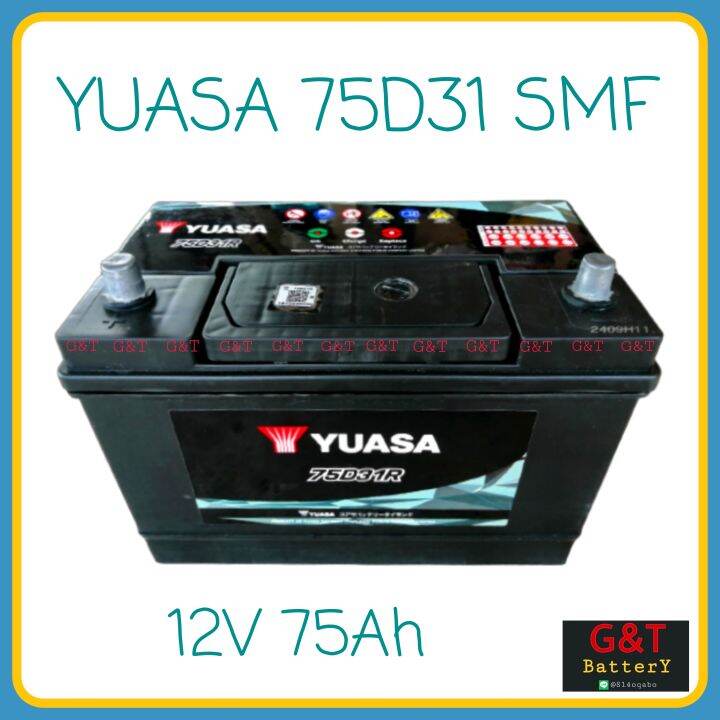 YUASA 75D31 SMF แบตเตอรี่รถยนต์ 75Ah แบตเตอรี่แห้ง แบตเก๋งใหญ่ แบตกระบะ ...
