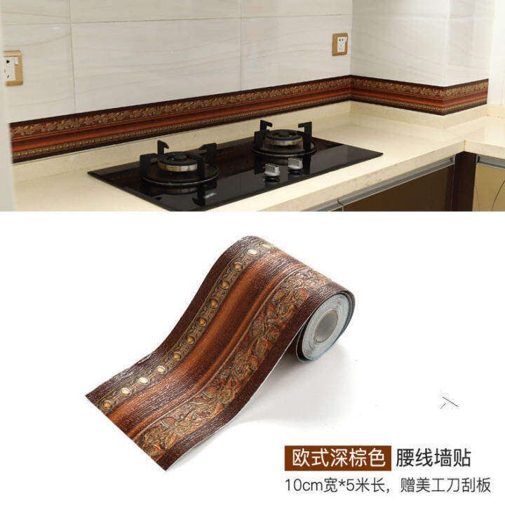 3D embossed boarder high quality line stickers self adhesive wallpaper ...