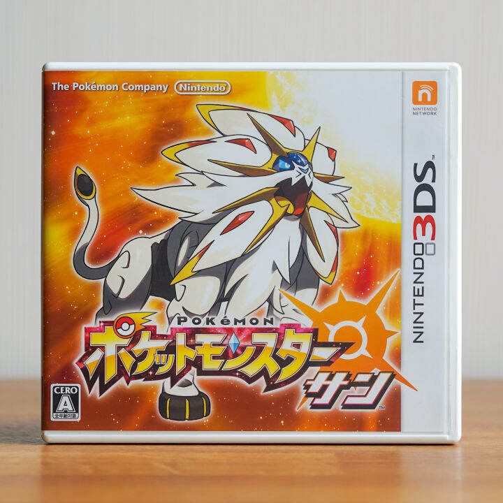 ตลับแท้ Nintendo 3DS : Pokemon Sun มือสอง โซนญี่ปุ่น (JP) | Lazada.co.th