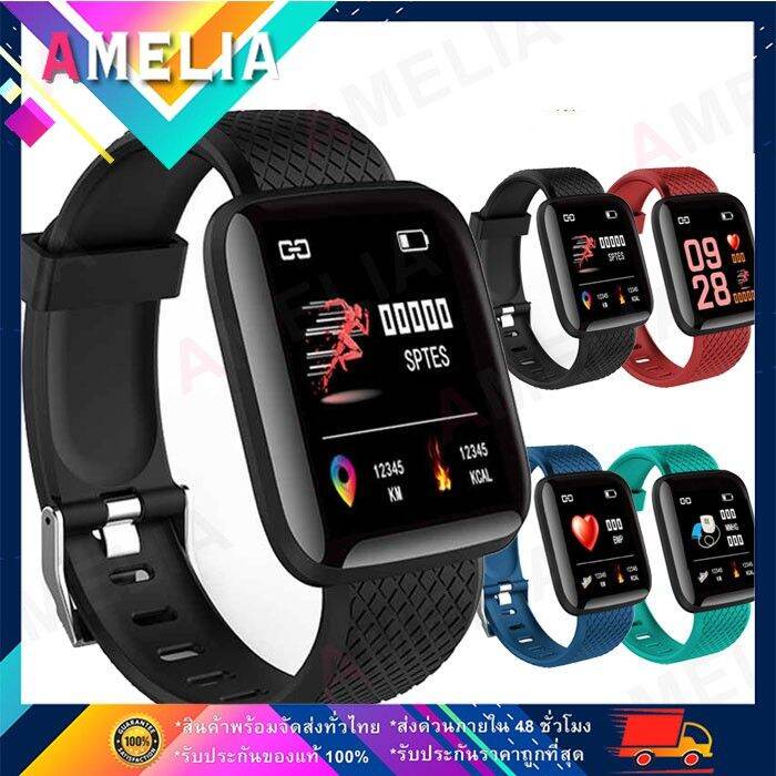 COD AMELIA Smart Watch A1 นาฬิกาอัจฉริยะ วัดความดัน วัดการเต้นหัวใจ นับ ...