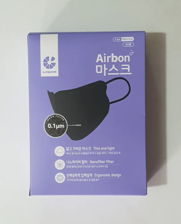 1pc, Small Size, Airbon Black Nano Filter Mask | Lazada PH