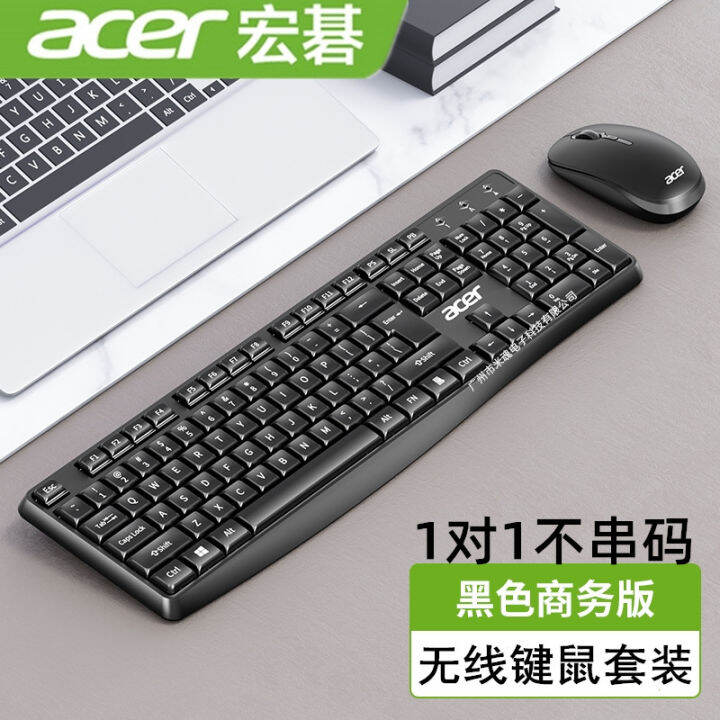Genuine acer wireless keyboard and mouse suit all-in-one laptop ...