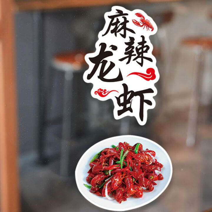 Food stall barbecue seafood restaurant crayfish shop window glass door ...