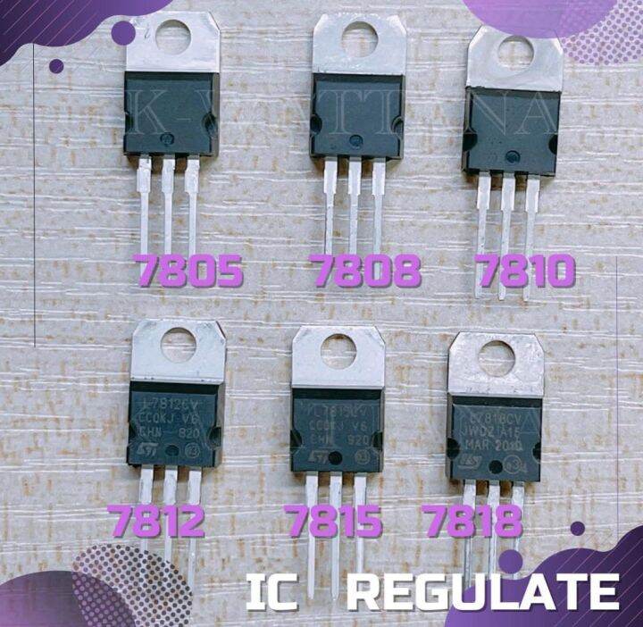 IC เร็กกูเลท 7805 , 7810 , 7812 , 7815 , 7818 จำนวน 1 ตัว | Lazada.co.th