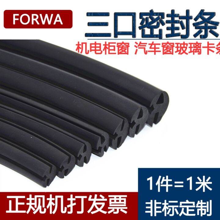 Three yuan three glass panels fillet cupboard door rubber sealing strip ...