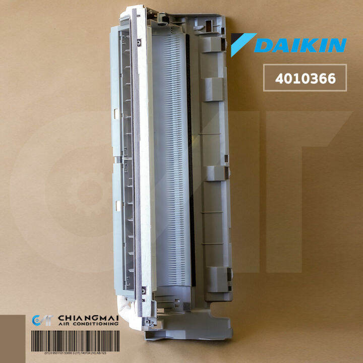 [PRE-ORDER] DAIKIN 4010366 BOTTOM FRAME ถาดรองน้ำทิ้ง อะไหล่แท้ไดกิ้น ...