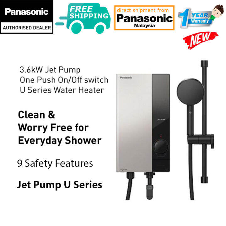 PANASONIC DH-3UP1MS JET PUMP U SERIES WATER HEATER DH-3UP1MS | Lazada