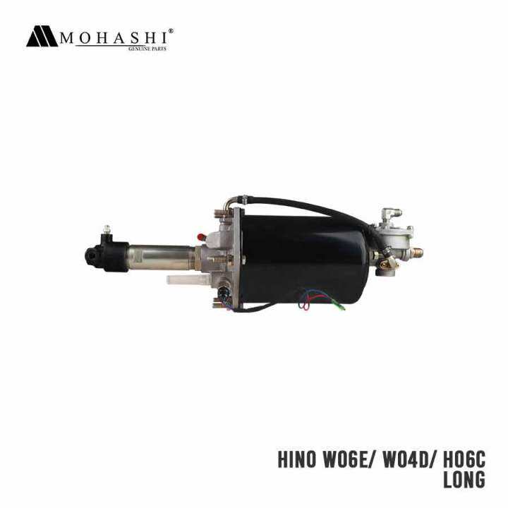 HINO W06E W04D H06C LONG 44640-2250 MOHASHI BRAKE BOOSTER HYDROVAC ASSEMBLY (1PC) | Lazada PH