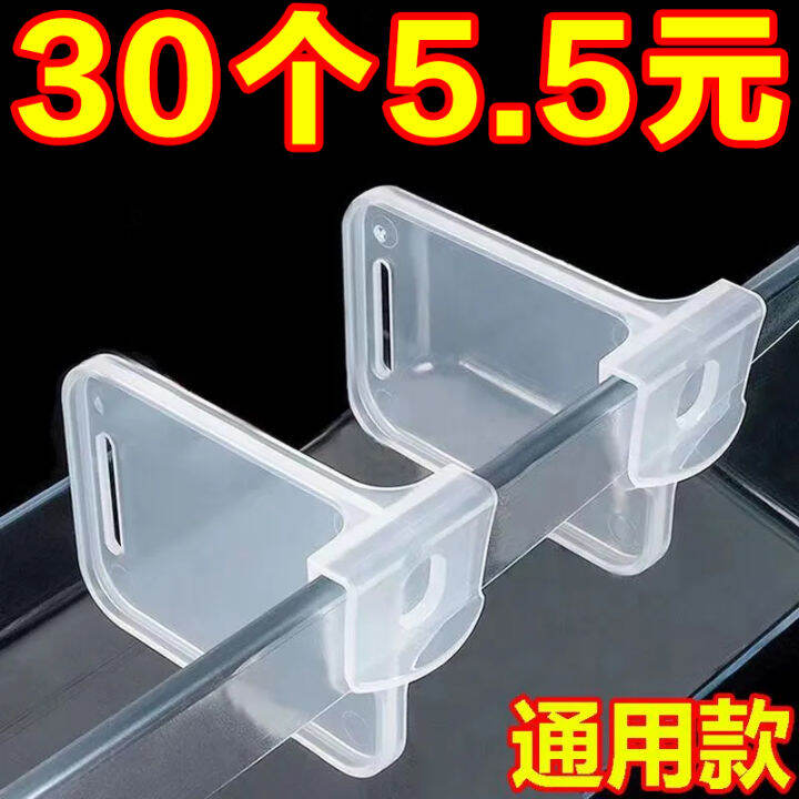 Adjustable Refrigerator Partition Plate Partition Plate Combination ...