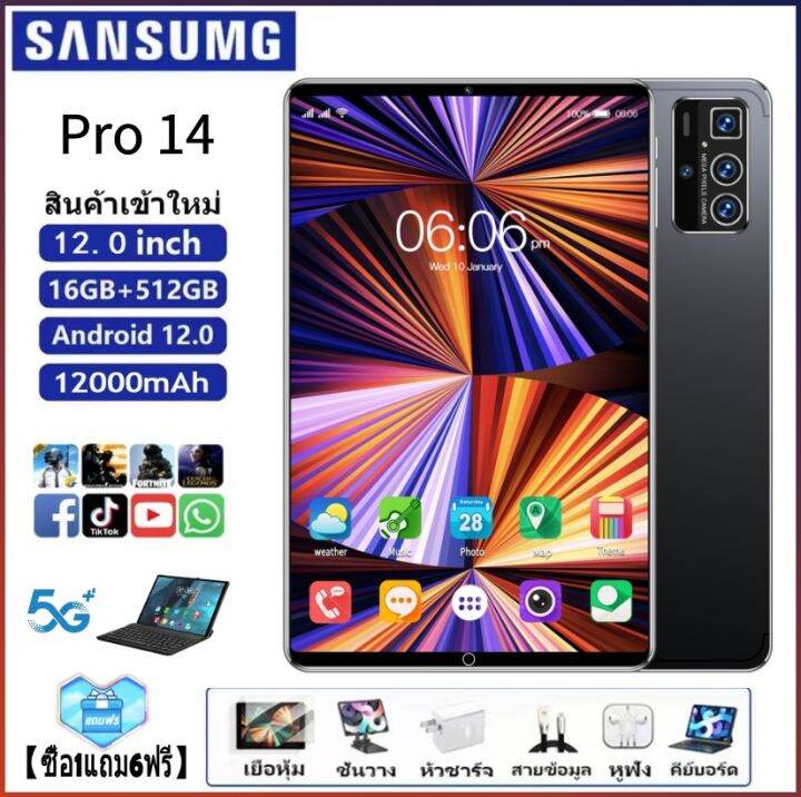 [ซูม 4 กล้อง] ของแท็บซัมซุง Pro14 12นิ้วแท็บเล็ตราคาถูก 16GB+512GB ...