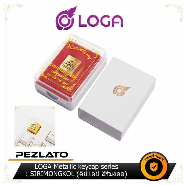 LOGA Metallic keycap series : SIRIMONGKOL (คีย์แคป สิริมงคล) | Lazada.co.th