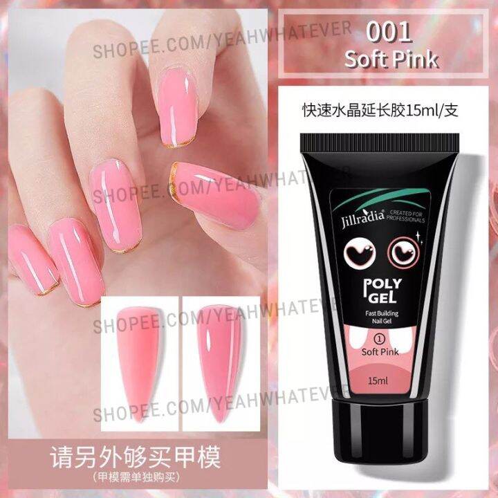 Polygel Fast Building Nail Gel 15g Nail Extension Poly Gel | Lazada PH