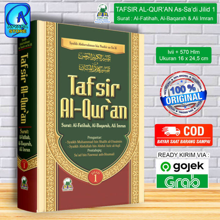 Tafsir Al Quran Syaikh Abdurrahman as Sadi - Jilid 1 - Saad bin Fawwaz ash-Shumail - Syaikh ...