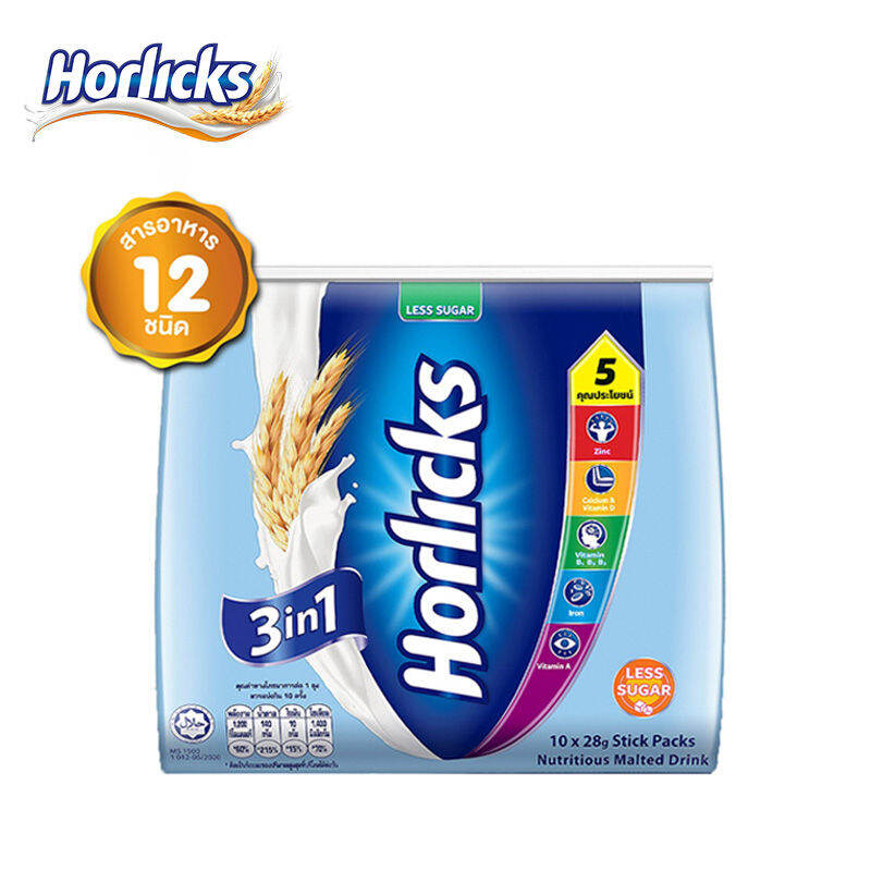 Horlicks 3-in-1 Nutritious Malted Drink ฮอร์ลิคส์ 3-อิน-1 (เลือกได้ 3 ...
