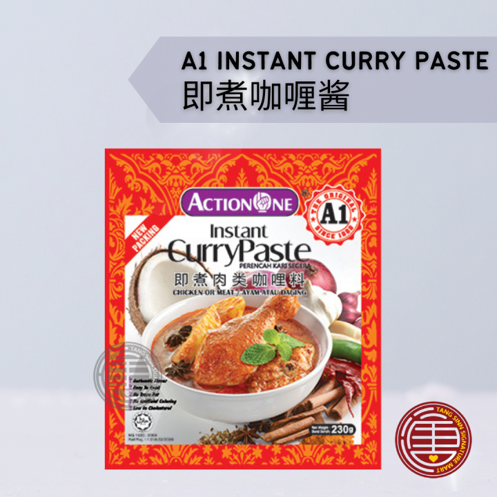 A1 ACTION ONE INSTANT CURRY PASTE 即煮咖喱料 230G | Lazada