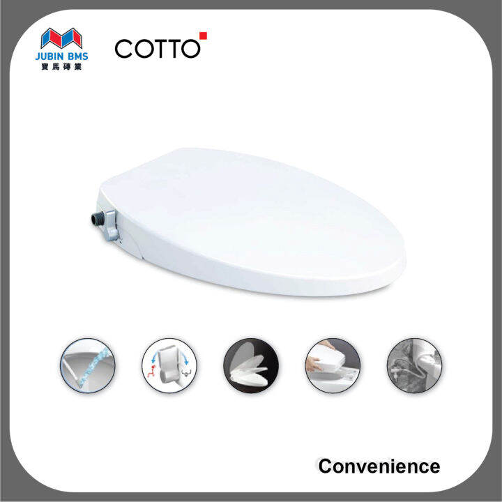 TOILET SEAT COVER CVN92201 CONVENIENCE TOILET SEAT & COVER ELONGATED SHAPE TOILET SEAT & COVER ...
