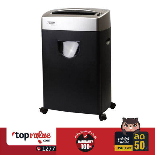 [รับเงินคืนสูงสุด 300.-]intimus เครื่องทำลายเอกสาร รุ่น 1000S | Lazada ...