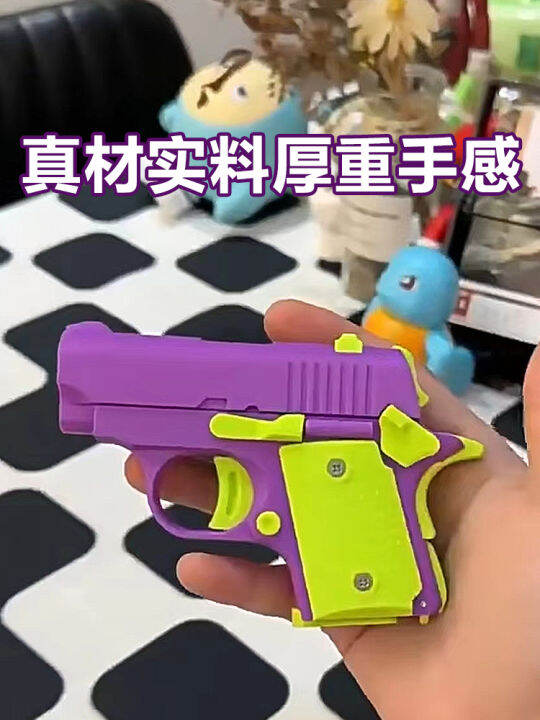 Tik Tok online celebrity new explosion 3d gravity radish gun adult ...