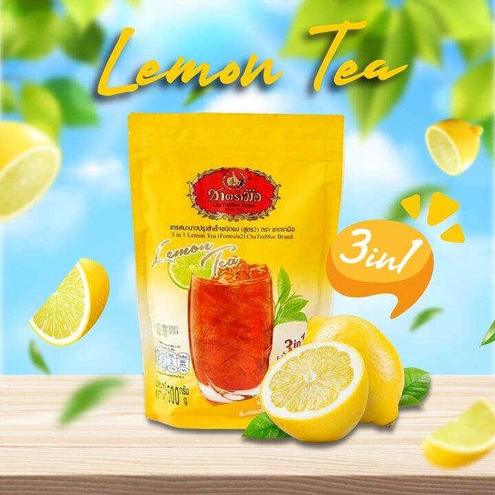 Hodeso ChaTra Mue Thai Tea Mix Instant Powder Ice Tea Lemon Hot and ...