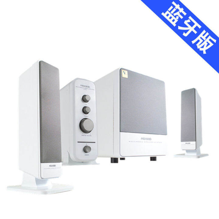 Microlab/ Mai Bo FC570BT desktop computer home Bluetooth audio 2.1 ...