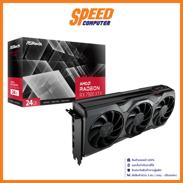 ASUS TUF RX6800XT O16G GAMING VGA (การ์ดแสดงผล) VGA 16GB GDDR6 By Speed Com | Lazada.co.th