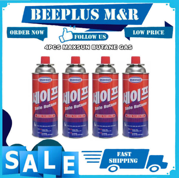 BMR- 4pcs Maxsun Safe Butane Gas 220g | Lazada PH