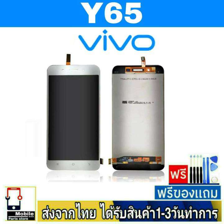 Vivo Y65 หน้าจอมือถือ จอมือถือ จอLCD อะไหล่มือถือ จอทัชสกีน จอ สีชัด ...