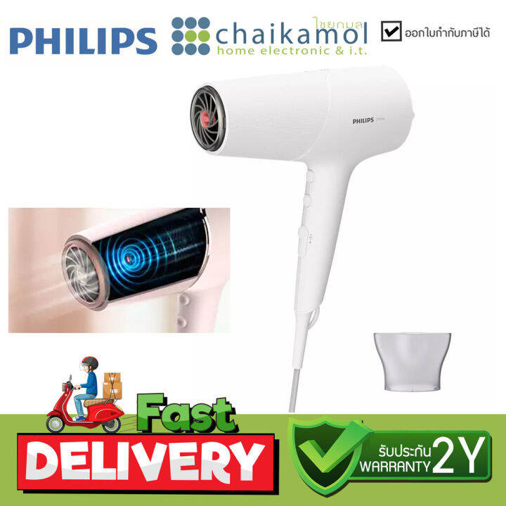 ไดร์เป่าผม PHILIPS BHD500/00 2,100 วัตต์ / รับประกัน 2 ปี Hairdryer ...