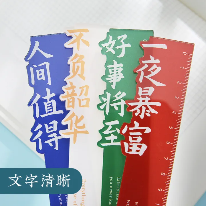 Ruler creative inspirational text ruler ruler hand account ruler set ...