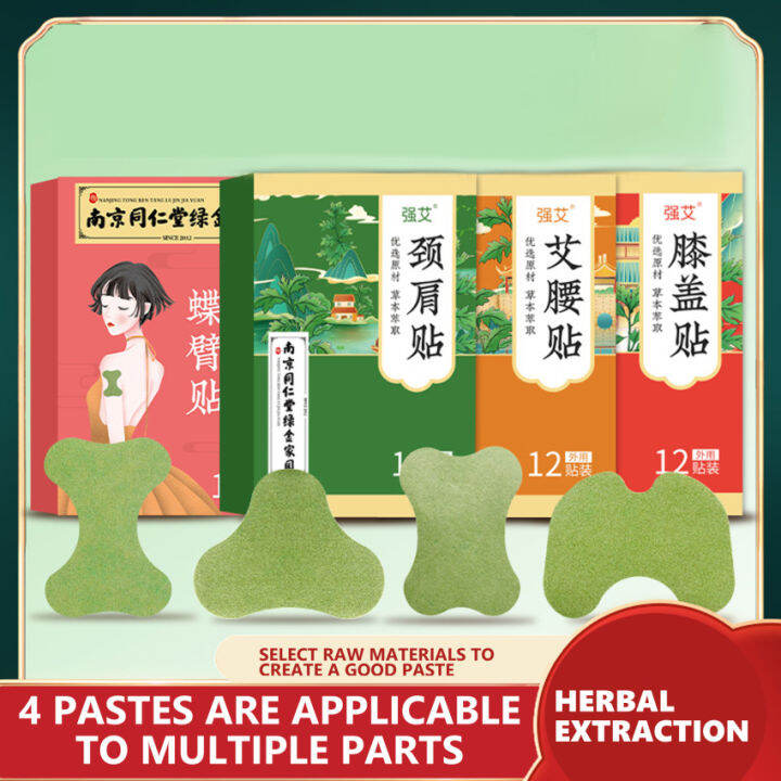 12PCS Drop Ship Knee Patch Pain Relieving Patch Reduce Inflammation ...