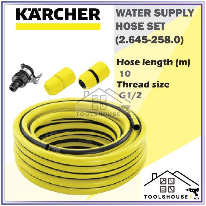 Karcher Water Supply Hose Set | Lazada
